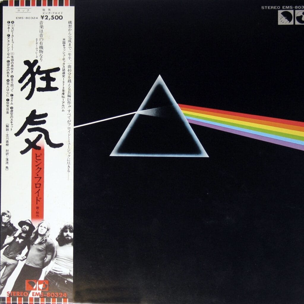 The Japanese Obi Strip Obsession: Why Vinyl Collectors Can’t Resist ...